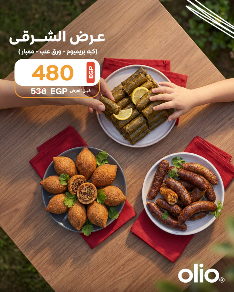 Home Page - Olio Food