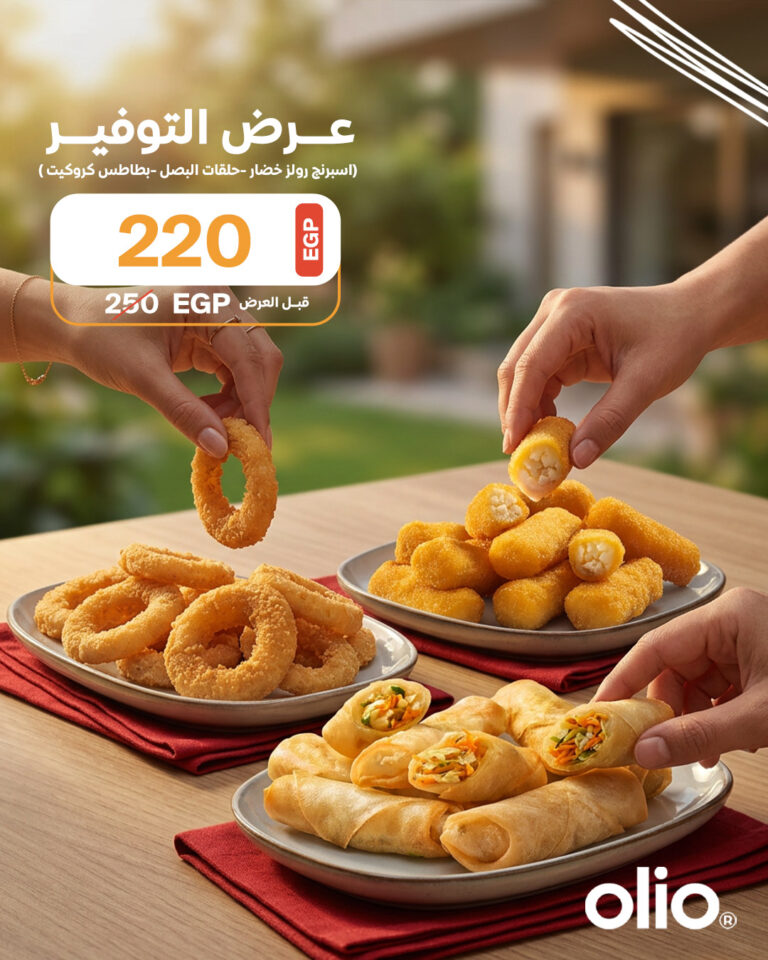 Home Page - Olio Food